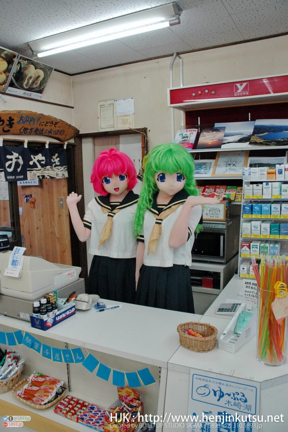 宮藤深衣奈 | KIGURUMI | 5893.JP